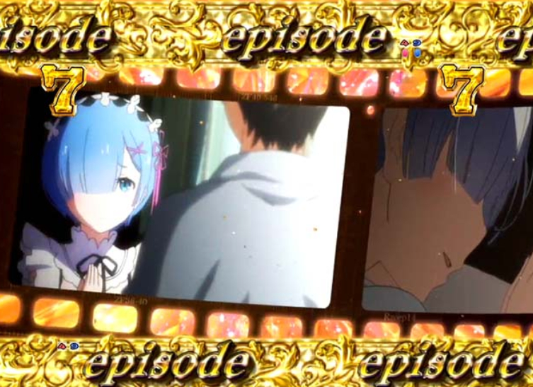 パチンコ「Re:ゼロから始める異世界生活 鬼がかり 199ver.」評価解析情報 スペック カスタム 先読み 保留 通常時 RUSH 信頼度 | アミュタメ