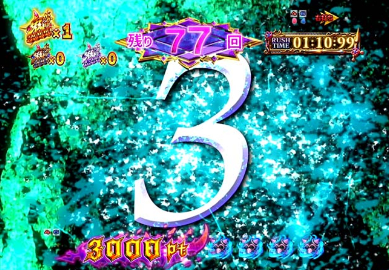 パチンコ「Re:ゼロから始める異世界生活 鬼がかり 199ver.」評価解析情報 スペック カスタム 先読み 保留 通常時 RUSH 信頼度 | アミュタメ