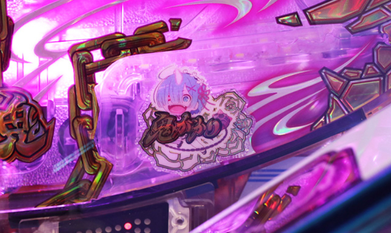 パチンコ「Re:ゼロから始める異世界生活 鬼がかり 199ver.」評価解析情報 スペック カスタム 先読み 保留 通常時 RUSH 信頼度 | アミュタメ